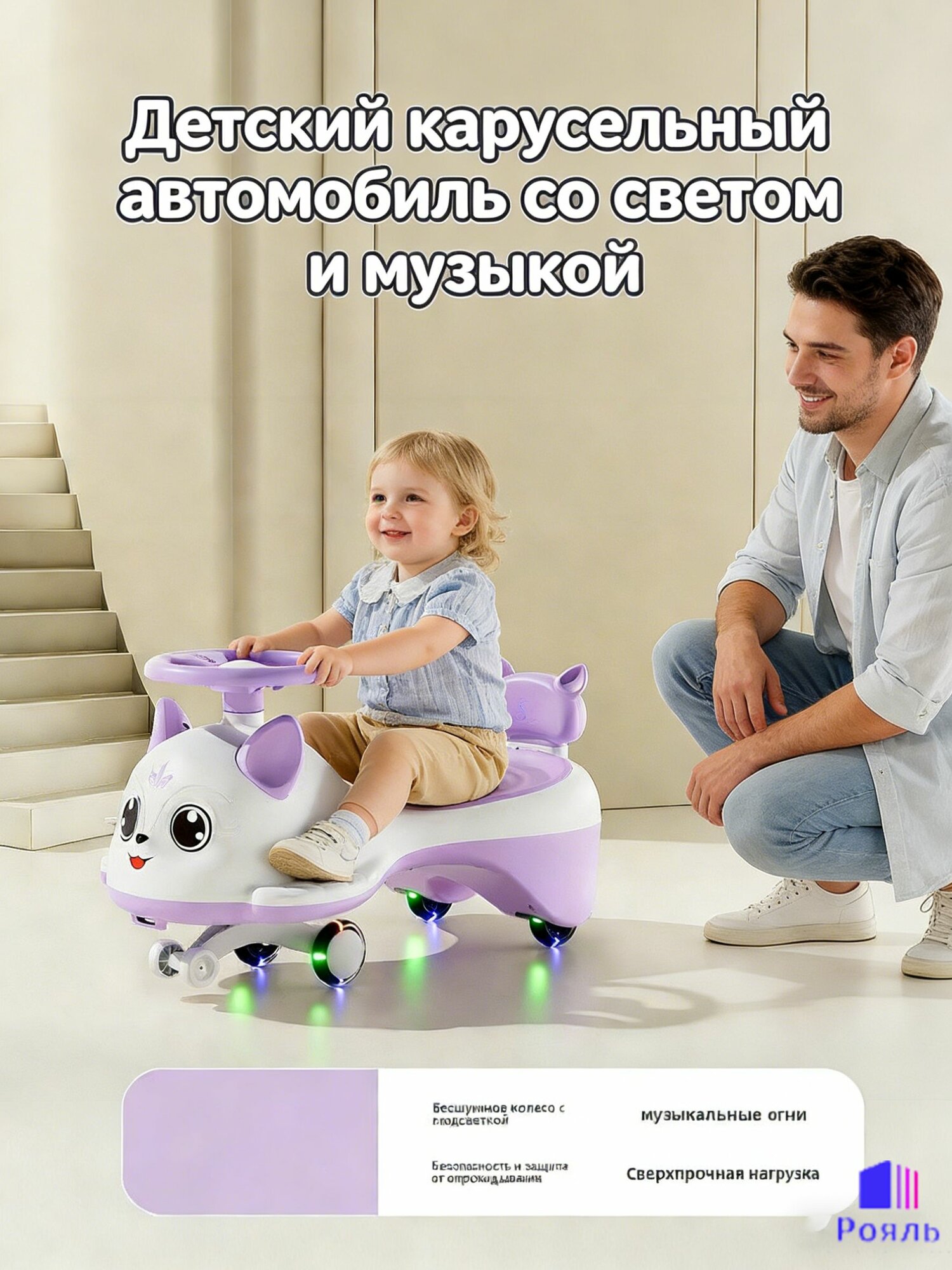 Каталка-вездеход детская с музыкой и светом, 3-6 лет, с мерцающими колесами PU, противоскользящая, с ящиком для игрушек