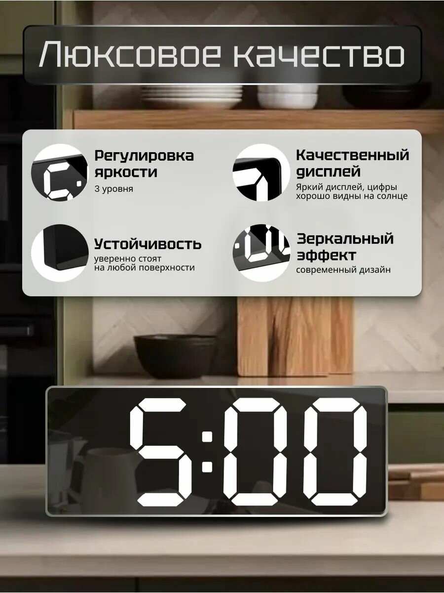 Настольные часы — фото 1