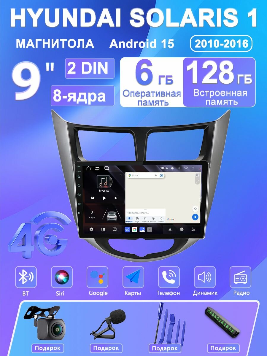 Автомобильная акустика