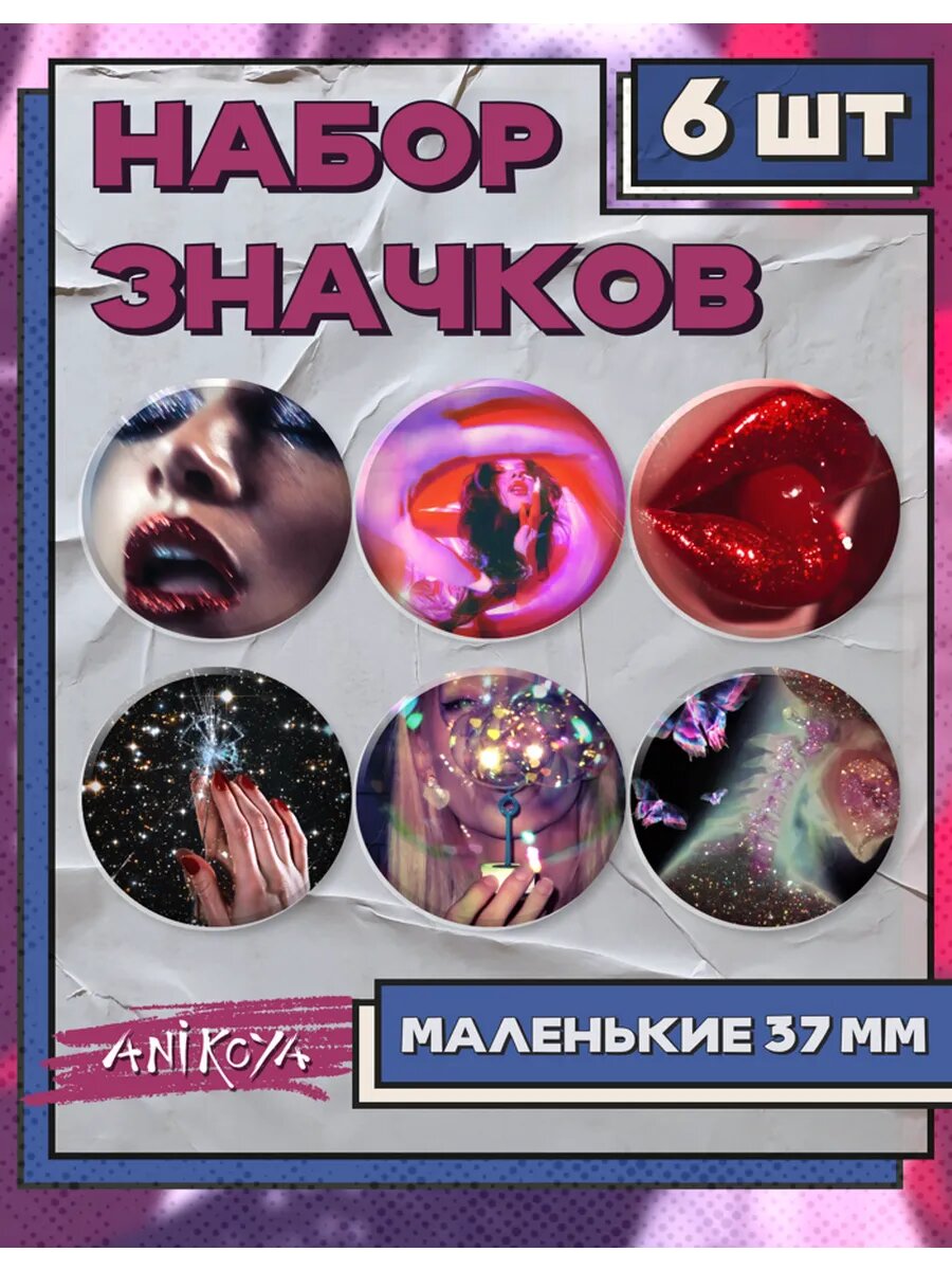 Значок