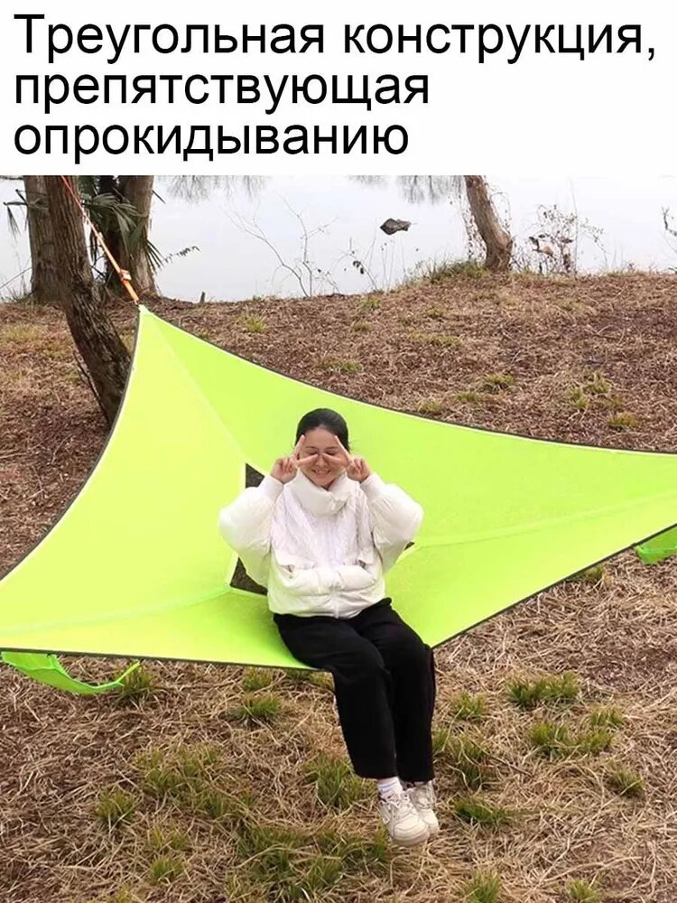 Гамак Текстиль, 300х300 см, двухместный нейлоновый гамак для отдыха на природе — фото 1