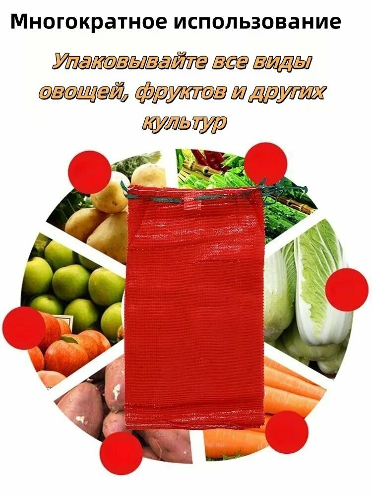 Мешок для хранения — фото 1