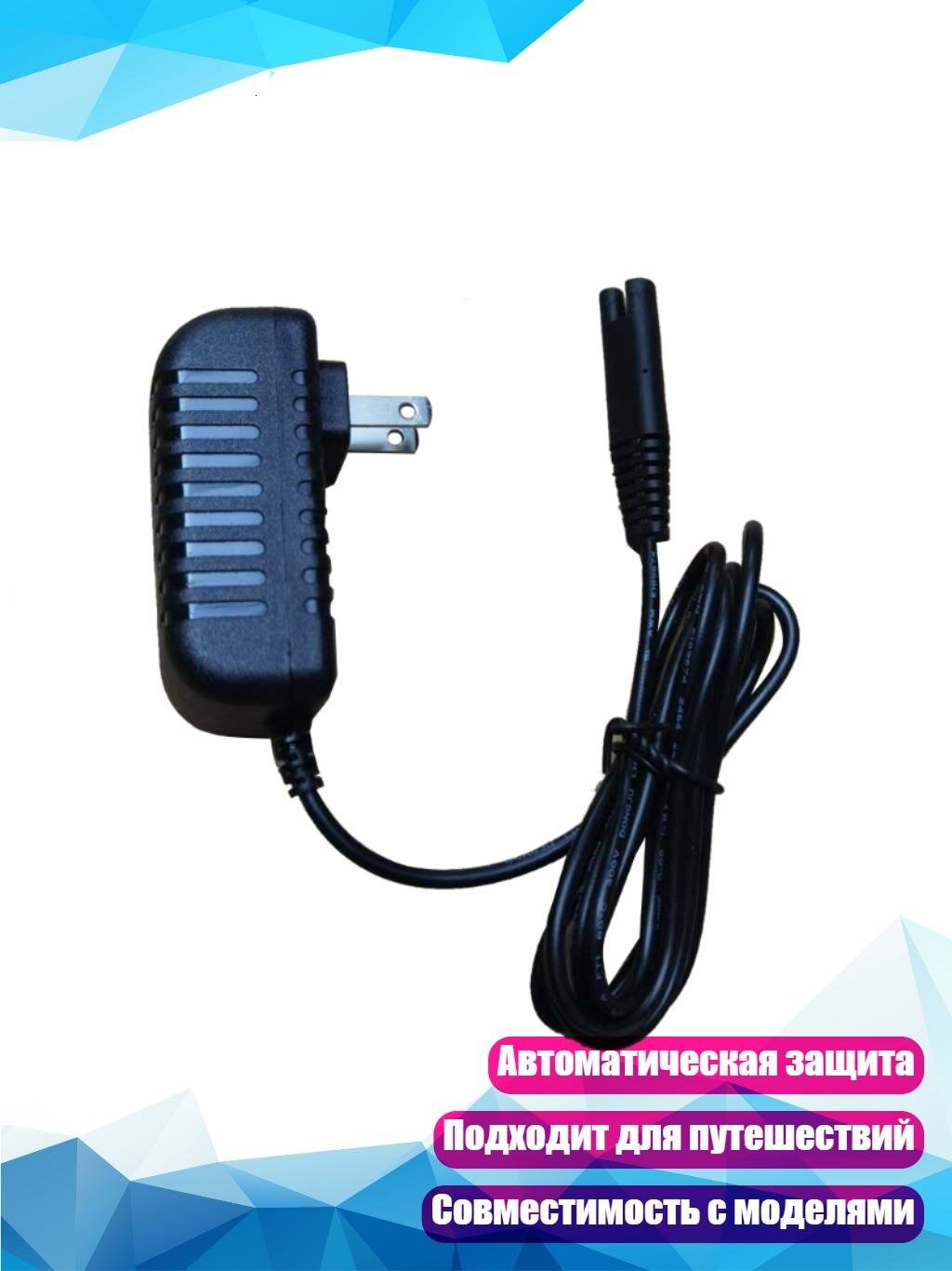 Зарядное устройство 3 В для Waterpik WP450, WP360, WP462, Черный - US