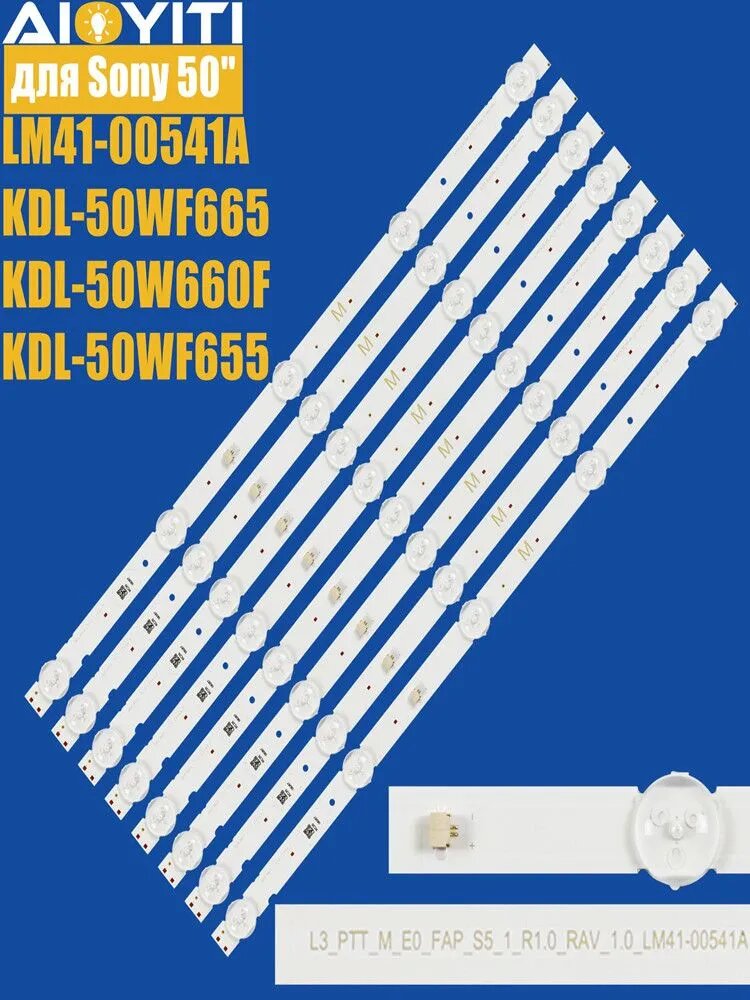 8 шт. Подсветка LM41-00541A для KDL-50WF665 KDL-50W660F