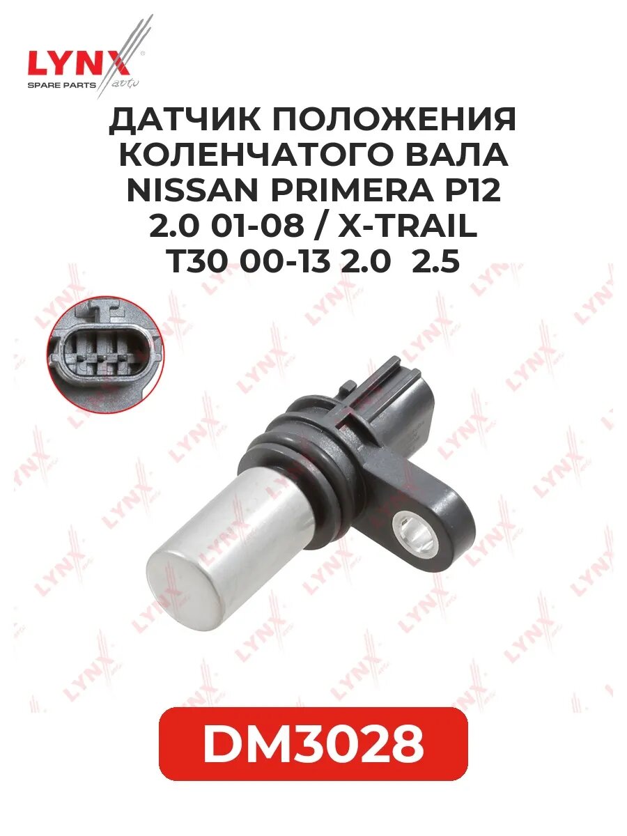 Датчик полож. колен. вала NISSAN Primera P12 2.0 01-08 / .