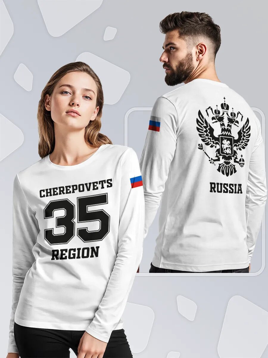 Лонгслив