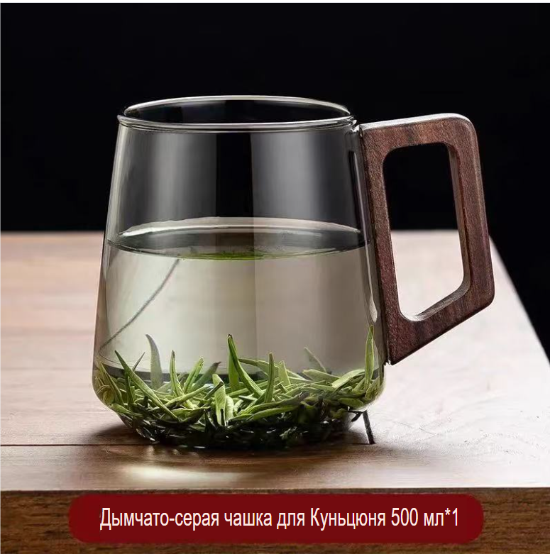 Кружка "Зеленый чай", стекло, для горячих напитков , защита от ожогов Чашка для жира дымчато-серая, 500 мл, 1 шт