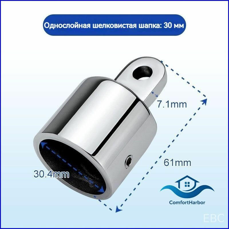 Нержавеющая сталь 316 крепление для тента катера