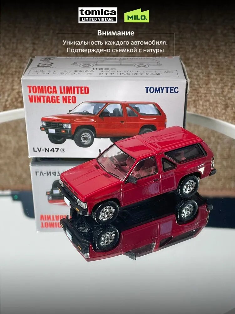 Машинка 1 / 64 Tomica TLV LV N47a Nissan Terrano R3M Red / Модель автомобиля