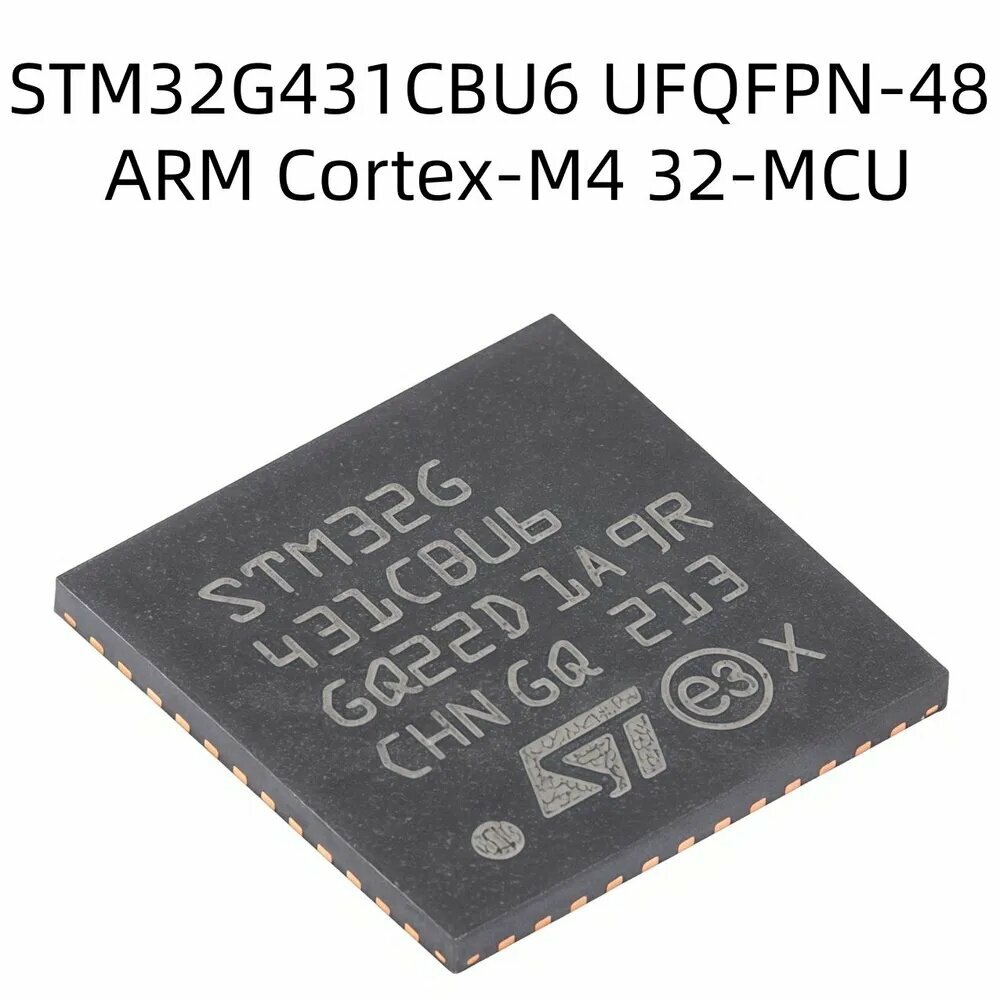 STM32G431CBU6 UFQFPN-48 ARM Cortex-M4 32бит MCU(Компоненты установки системы безопасности)