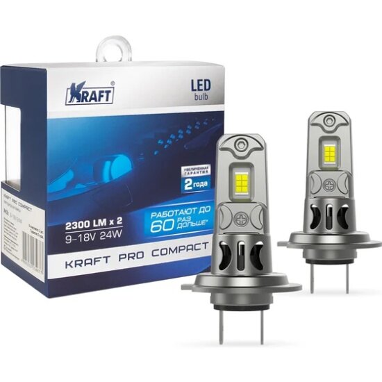 Светодиодная лампа Kraft H7 9-18v 24w (PX26d) Pro Compact, 2 шт. в комплекте