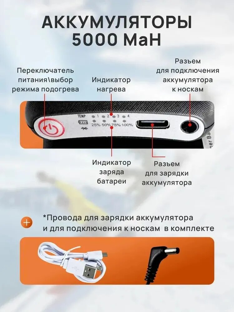 Носки FLAMEZ, 1 пара — фото 1