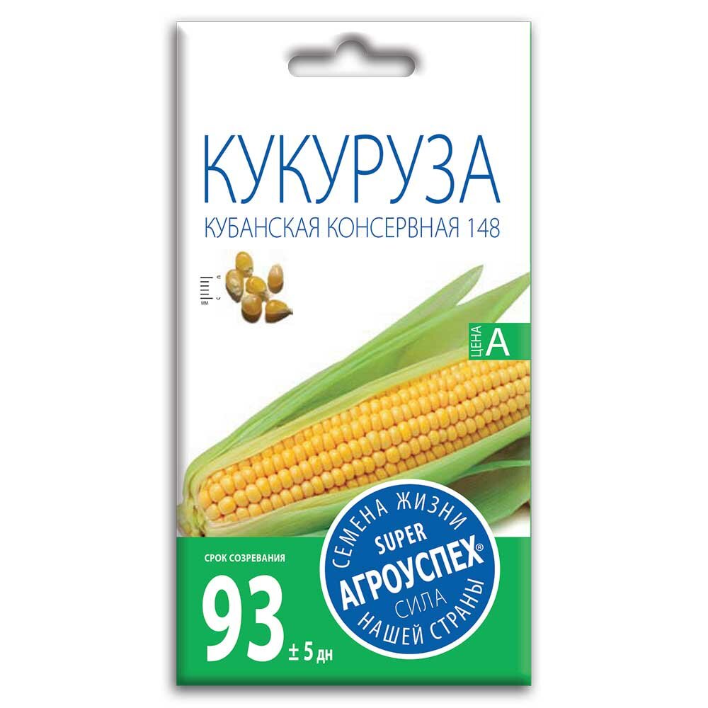 Агроуспех кукуруза Кубанская консервная *5г