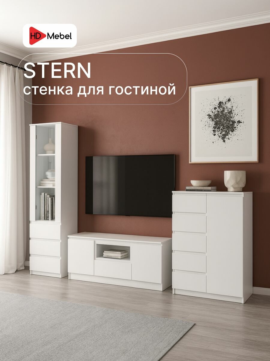 Стенка в гостиную со шкафом Stern 2, стенка для гостиной, цвет белый