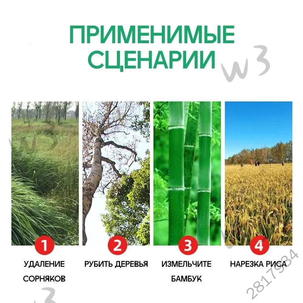 Коса двойного назначения для травы, лезвие из нержавеющей стали, 20.5см, 1 шт — фото 1