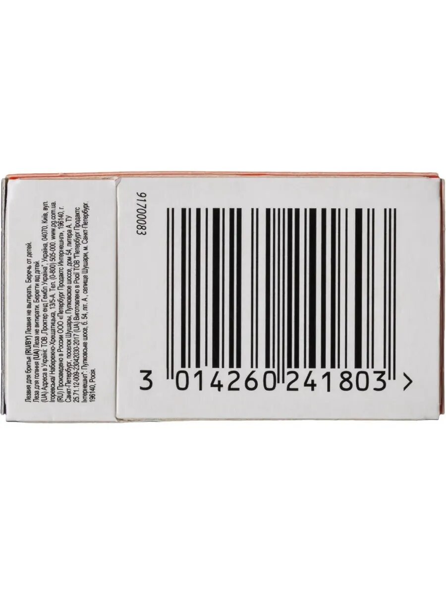 Безопасные сменные лезвия для бритвы, 5 шт.