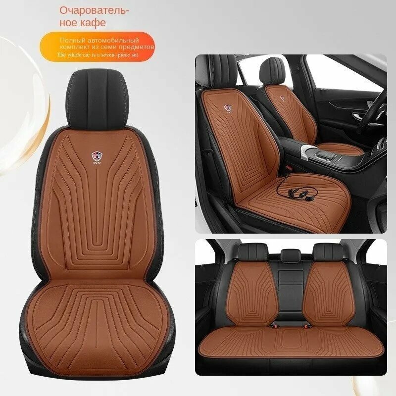 Автомобильный чехол на Передние сиденья, Задние сиденья, Синтетика, Смесовая ткань, 1 шт.