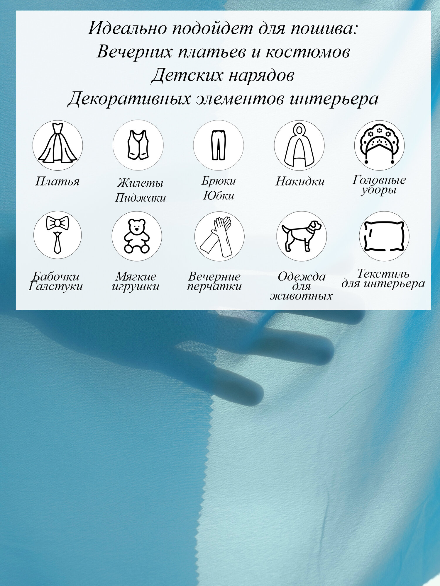 Шифон однотонный — фото 1