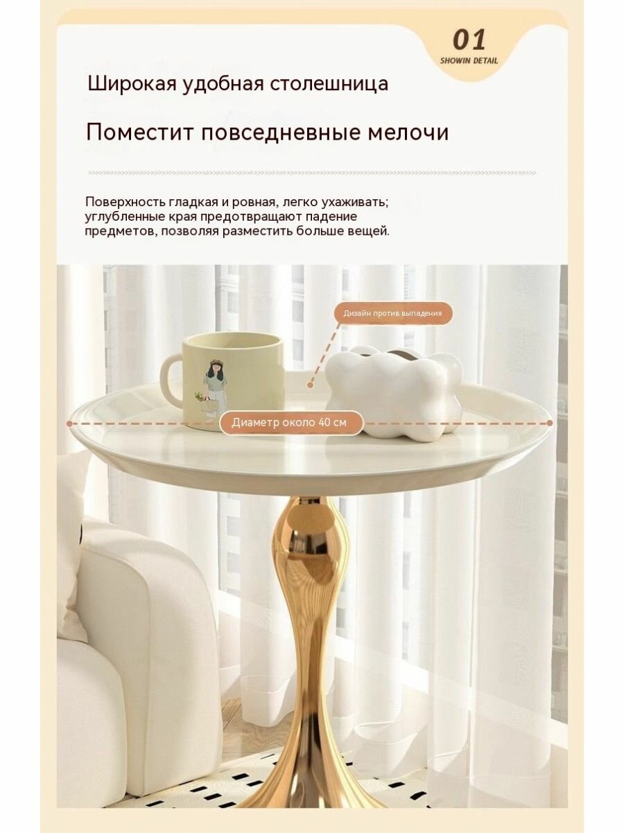 Стол — фото 1