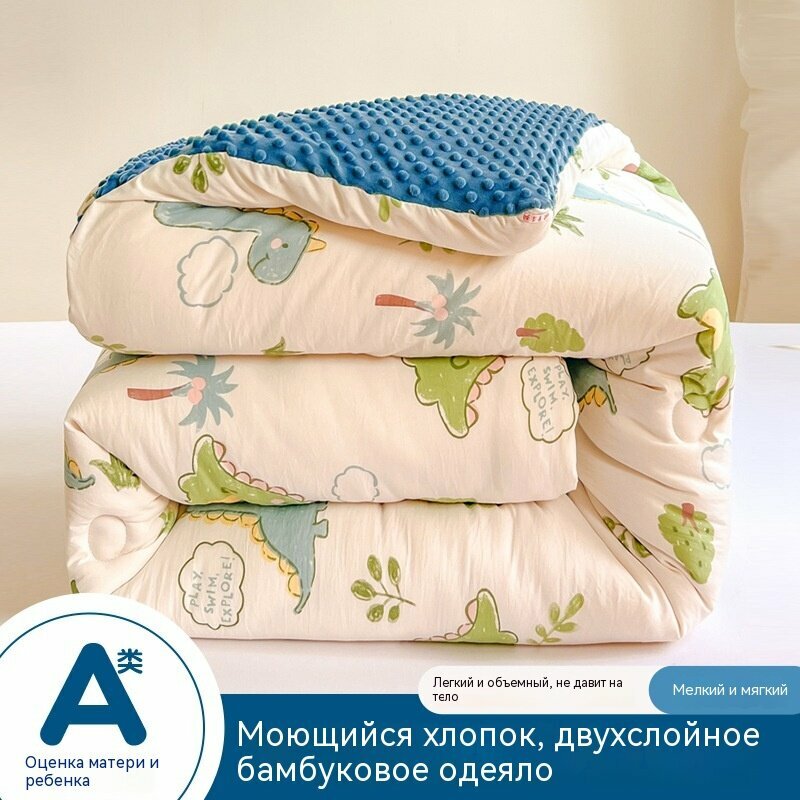 Одеяло из соевого волокна класса А, утолщенное одеяло, 150х200 см, 3кг