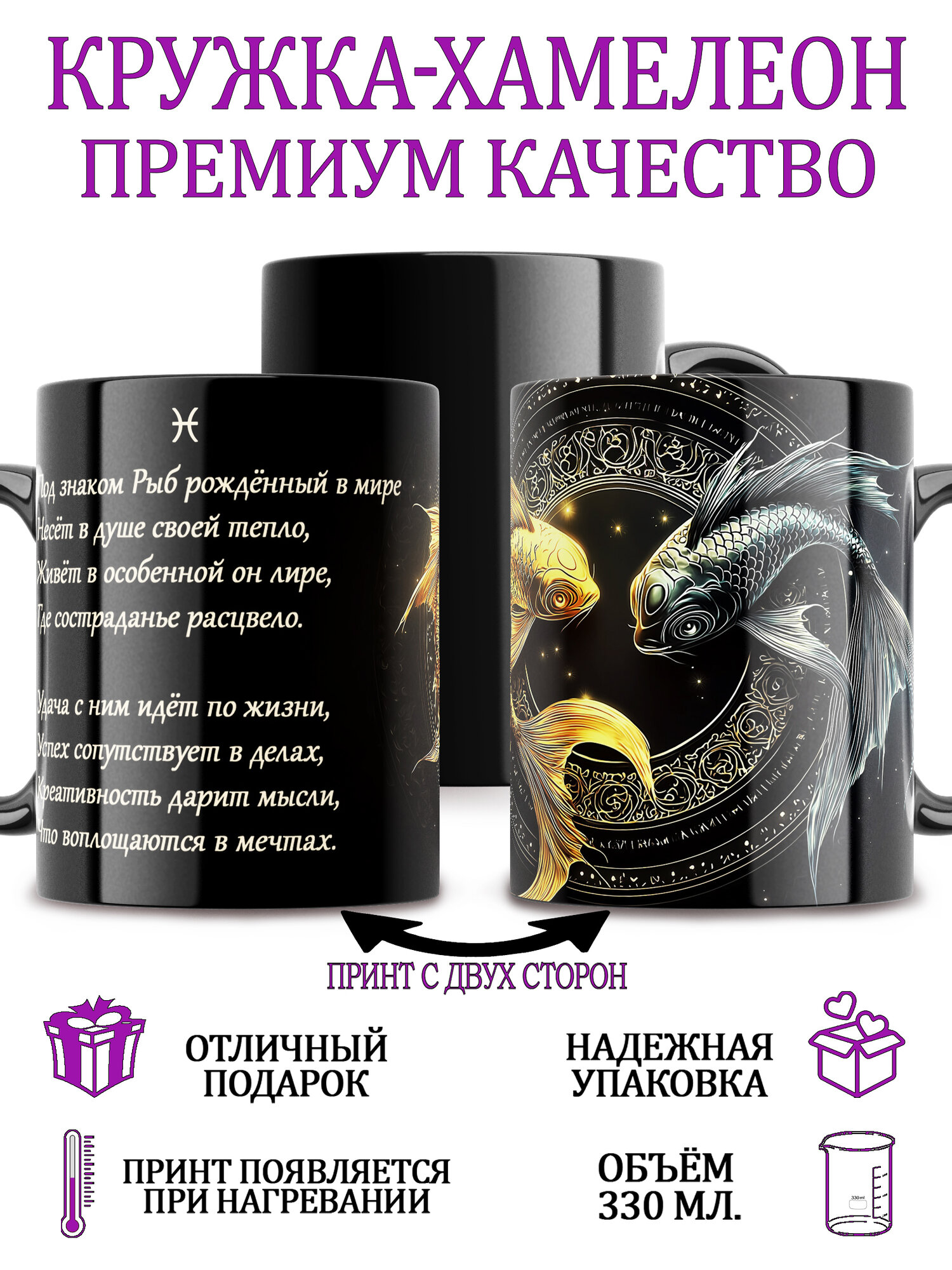 Кружка — фото 1