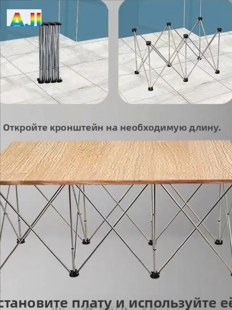 Подстолье складной верстак «Паук» для ремонта, строительства и укладки плитки 60*113*73cm — фото 1