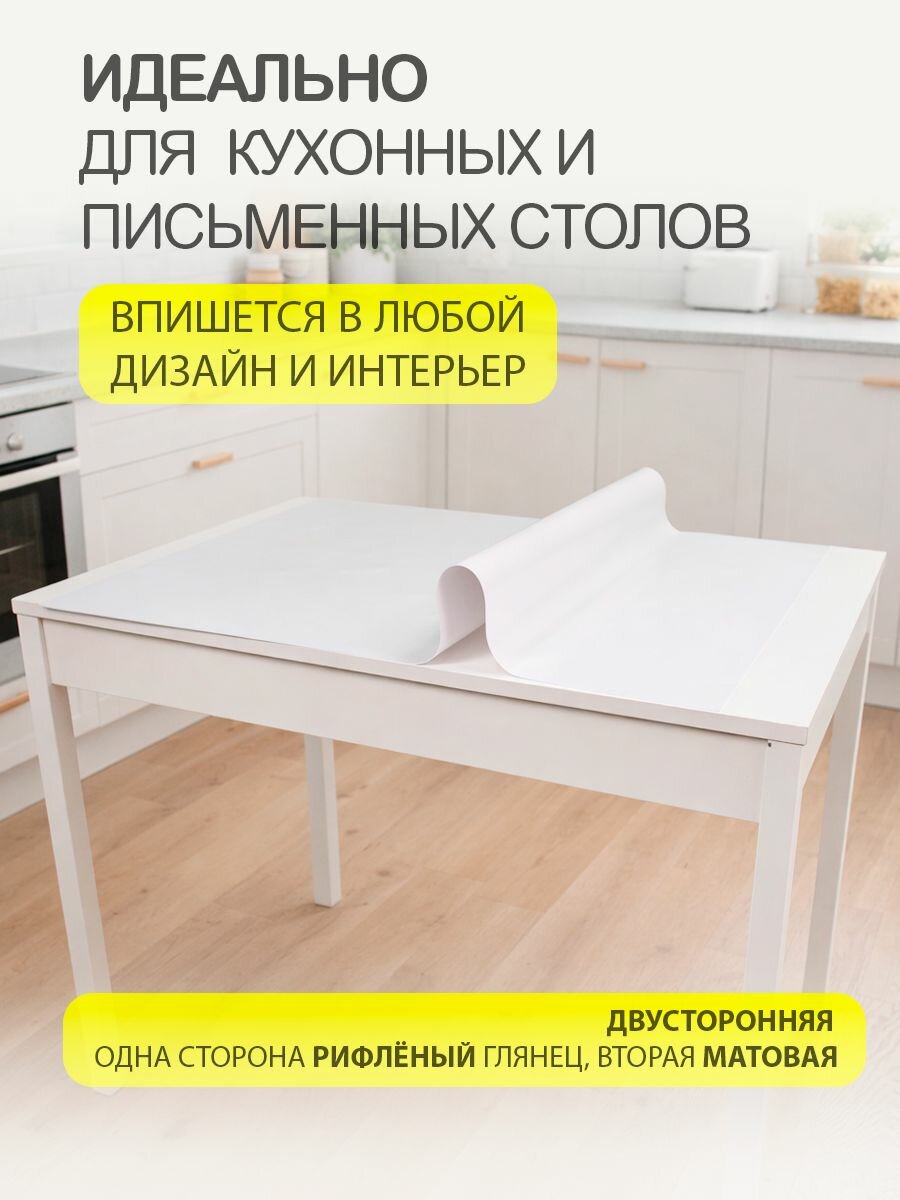 Гибкое стекло — фото 1
