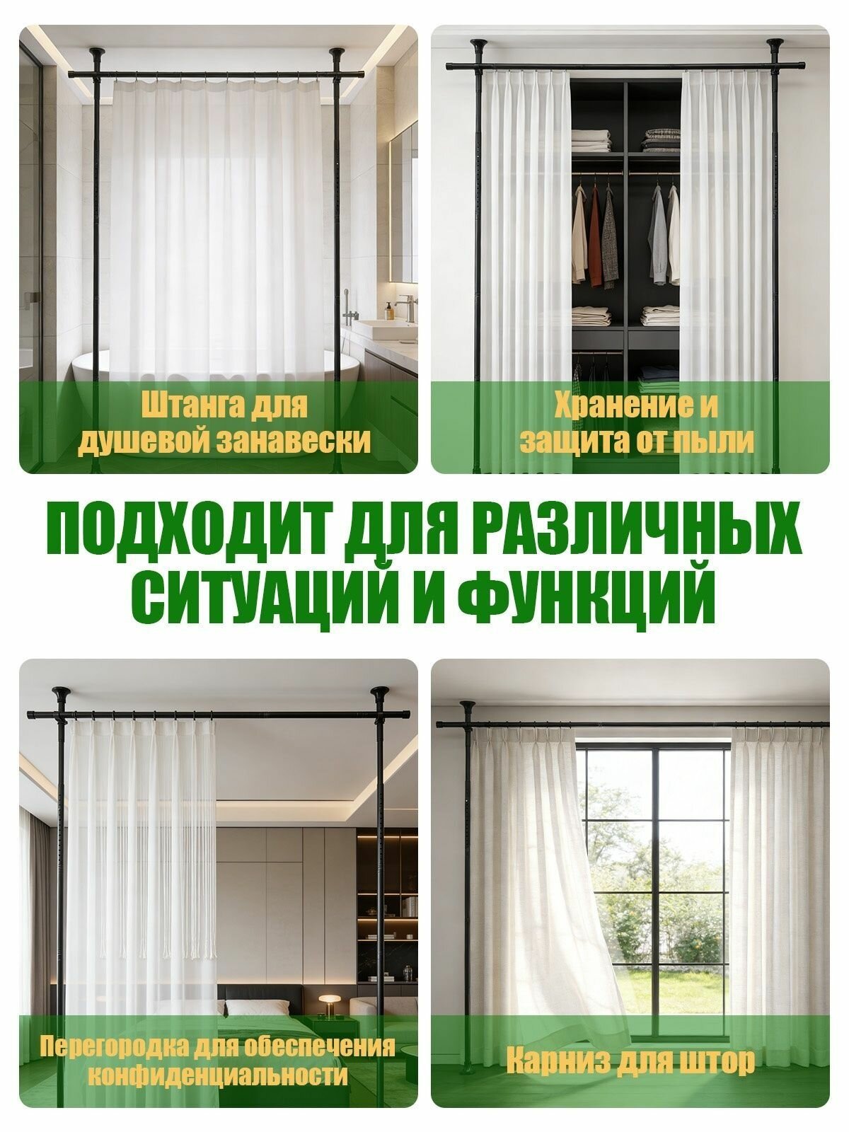 Перегородка для комнаты — фото 1