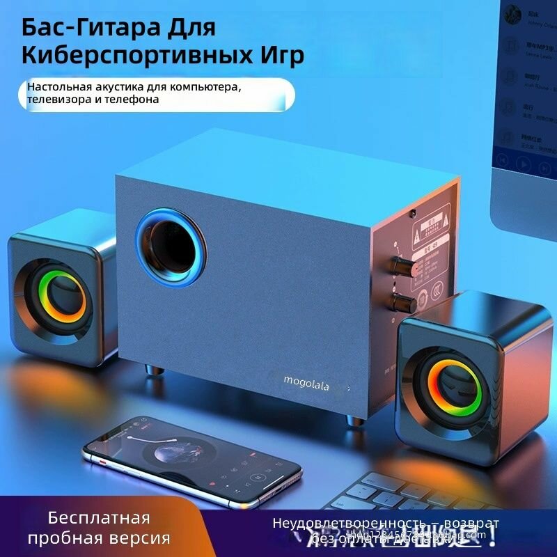 Компьютерная акустика — фото 1