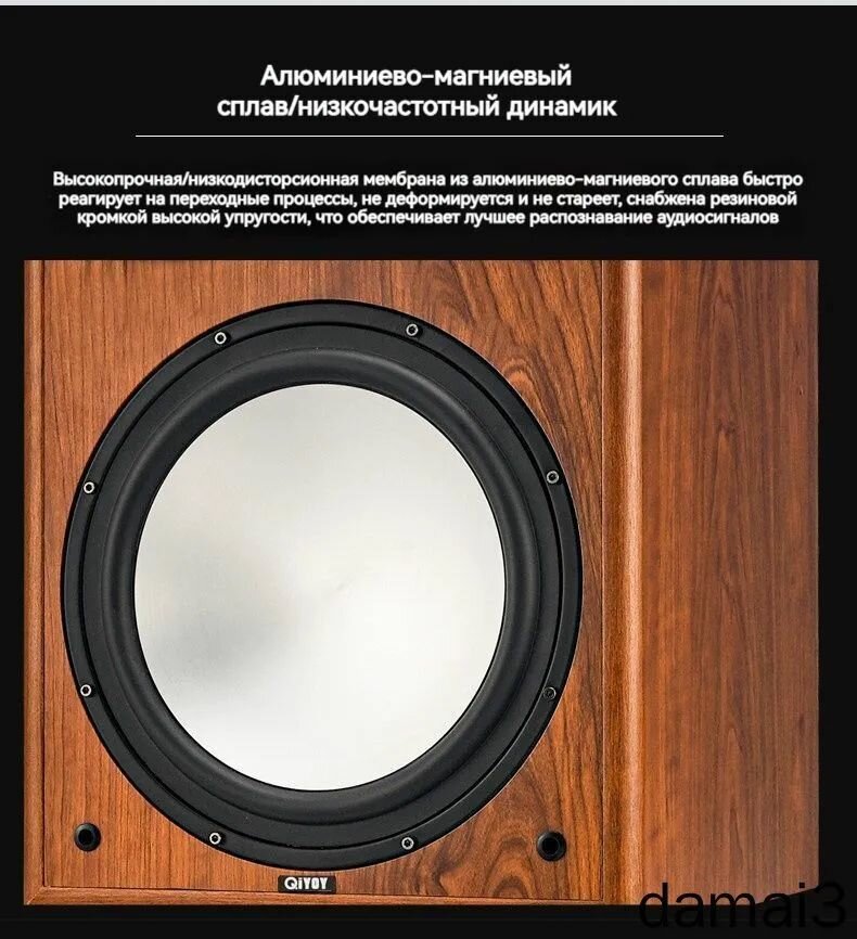 Компьютерная акустика — фото 1