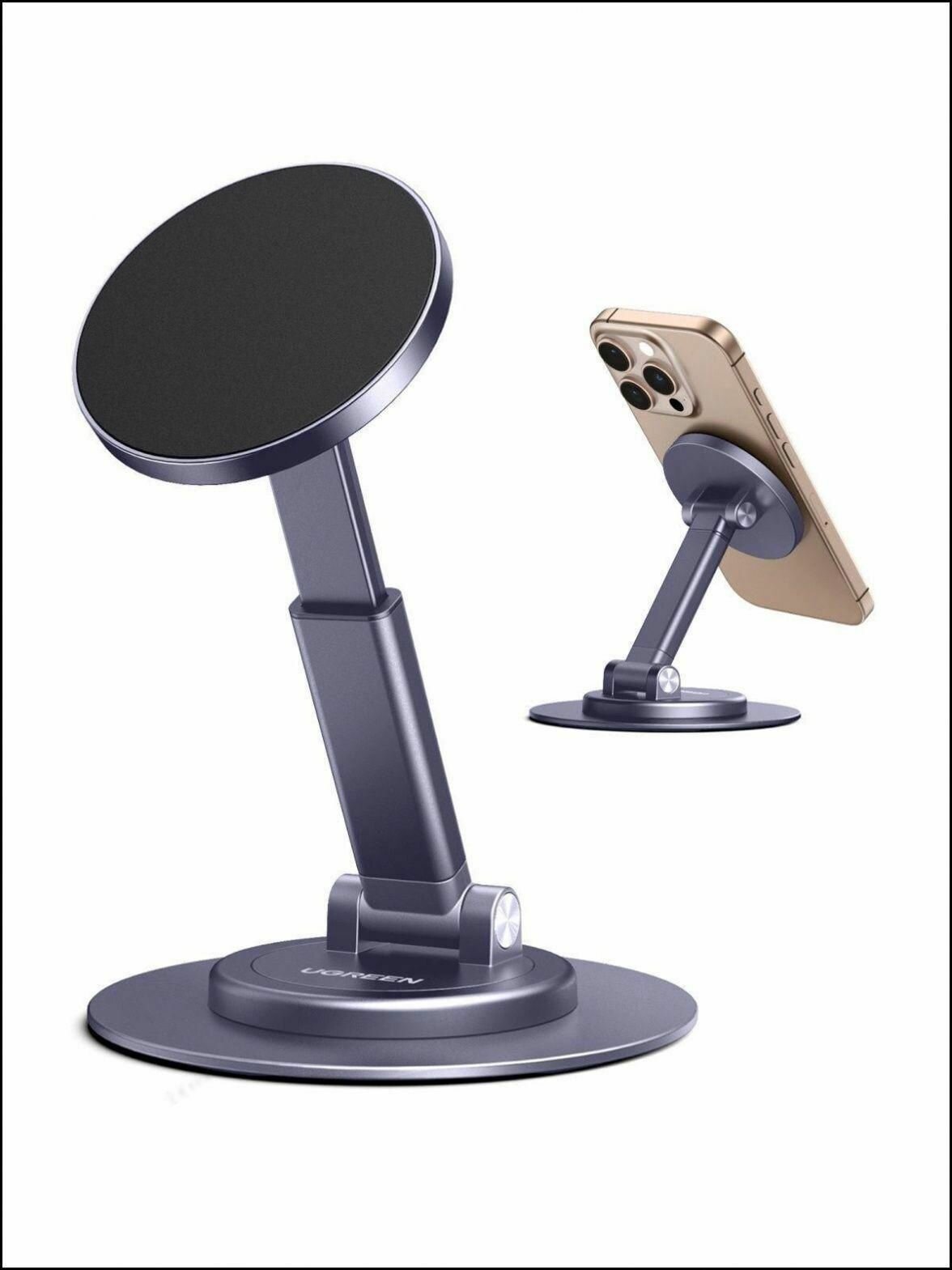 Подставка магнитная для телефона UGREEN LP862 (65229) Magnetic Desktop Phone Stand. Цвет: туманный серыйl