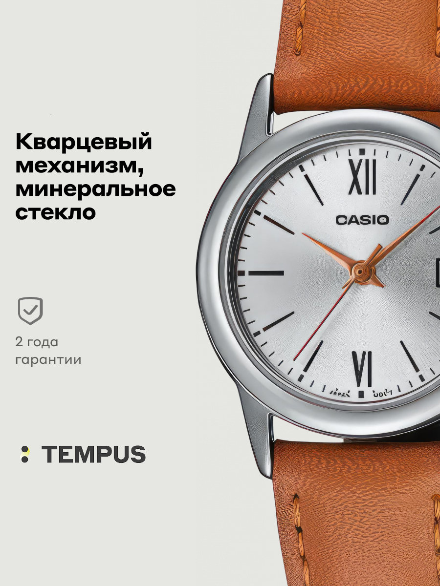 Наручные часы Collection