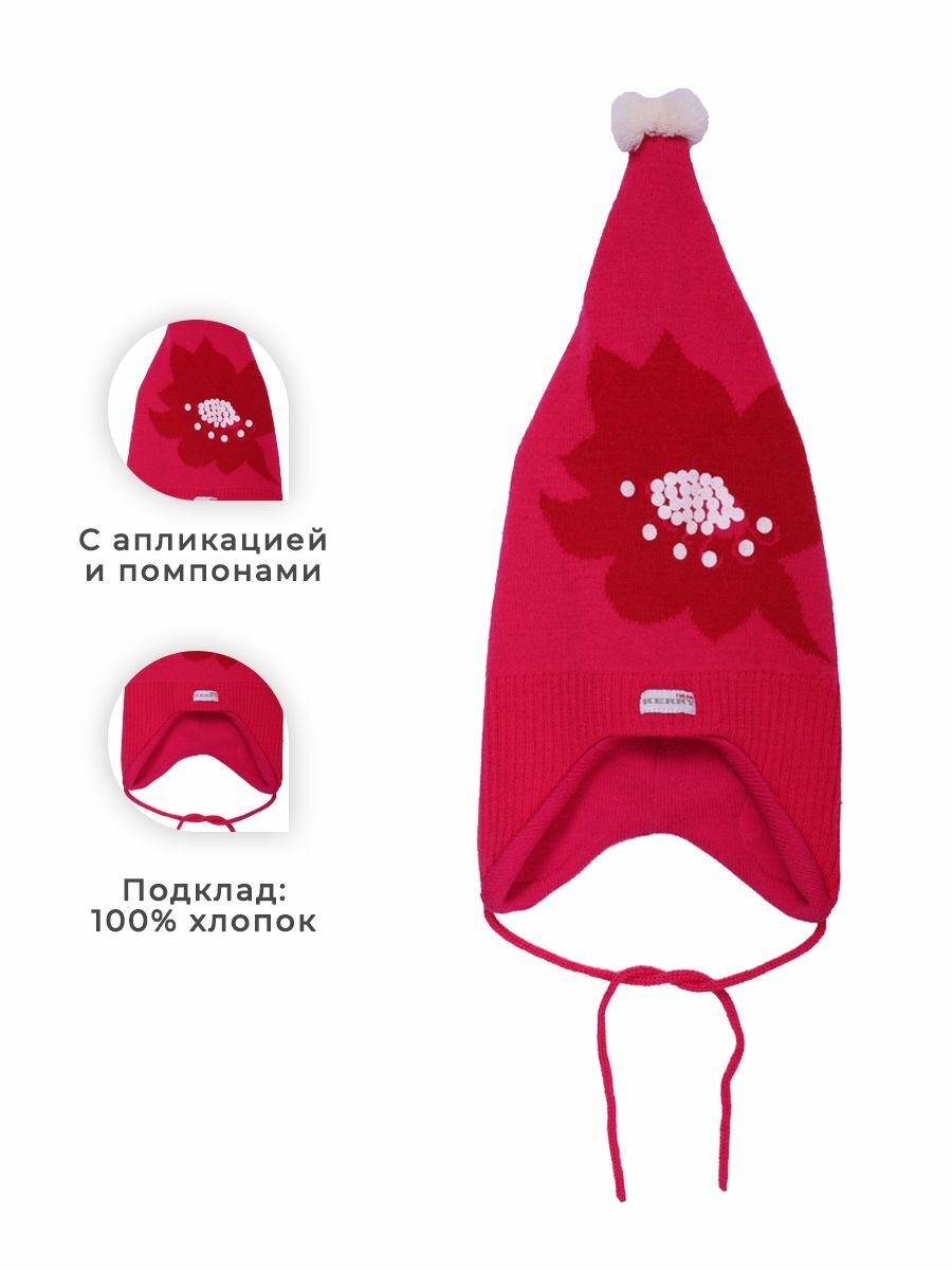 Шапка KERRY Базовая коллекция для девочек, размер 46, золотой, красный — фото 1