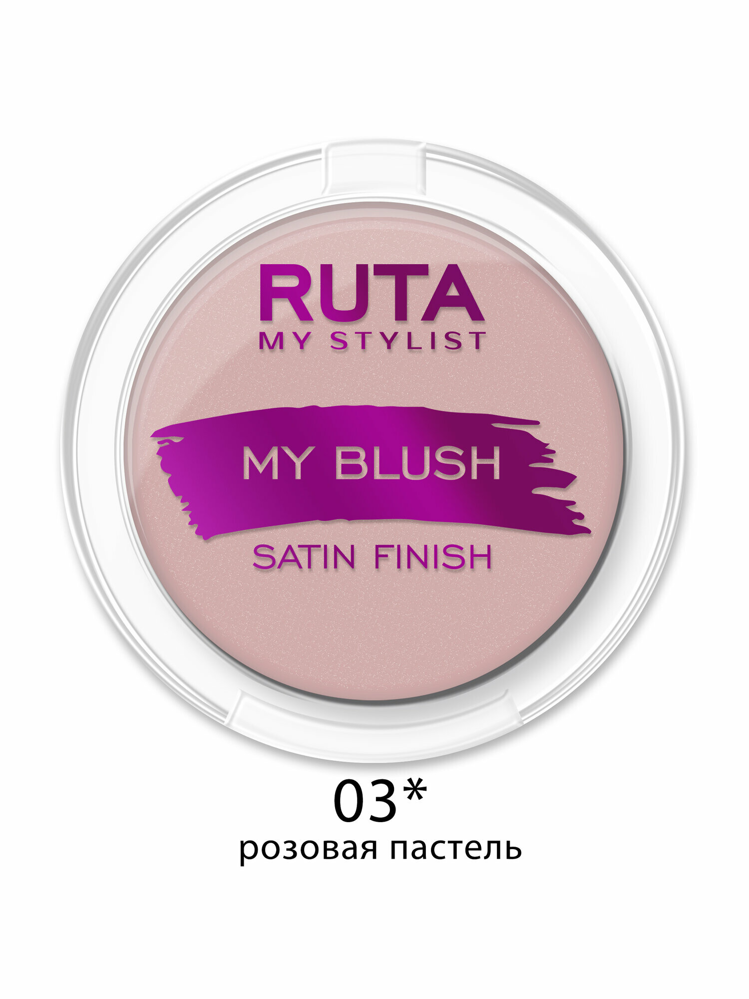 Румяна Ruta My Blush, компактные, тон: 03 розовая пастель, 3.3г