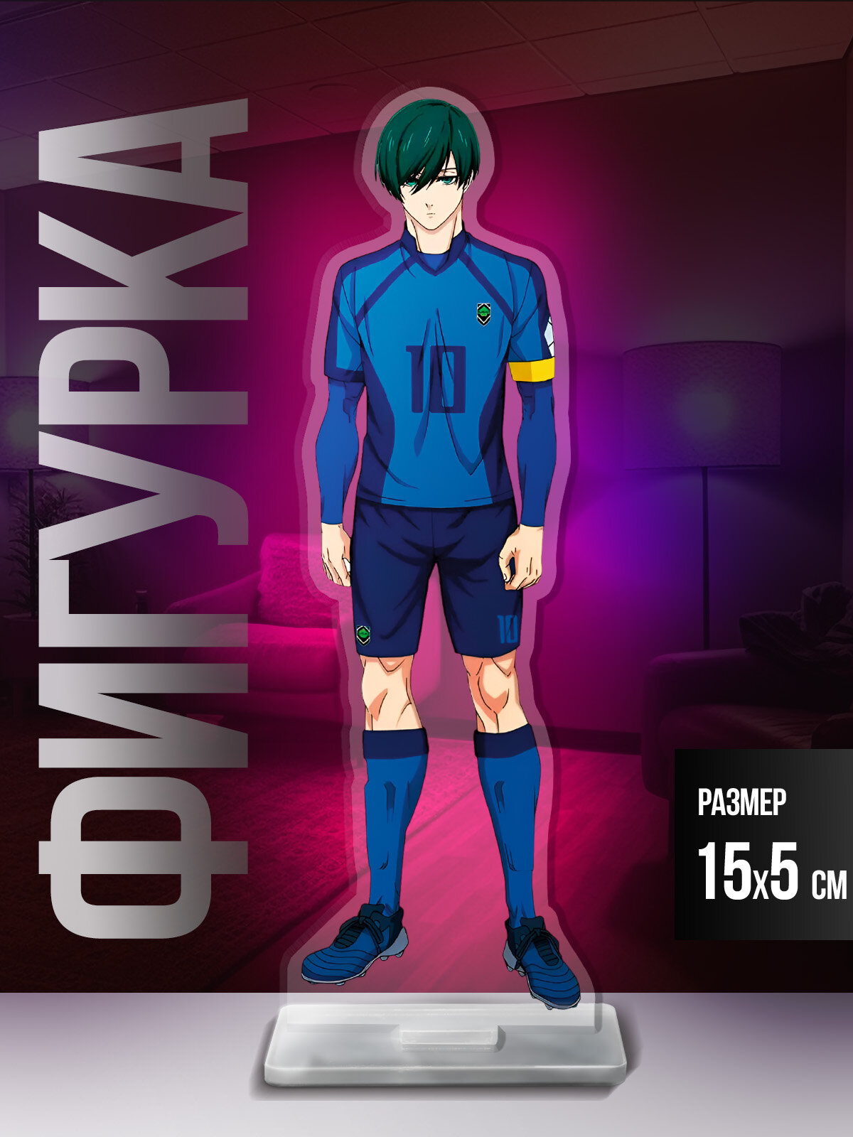 Акриловая фигурка Рин Итоши (Rin Itoshi)