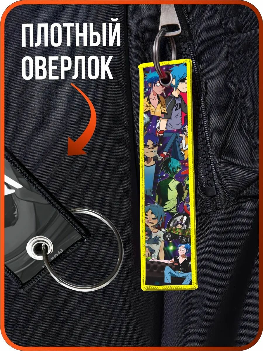 Брелок 1-я Наклейка, синий, белый, фиолетовый, голубой — фото 1