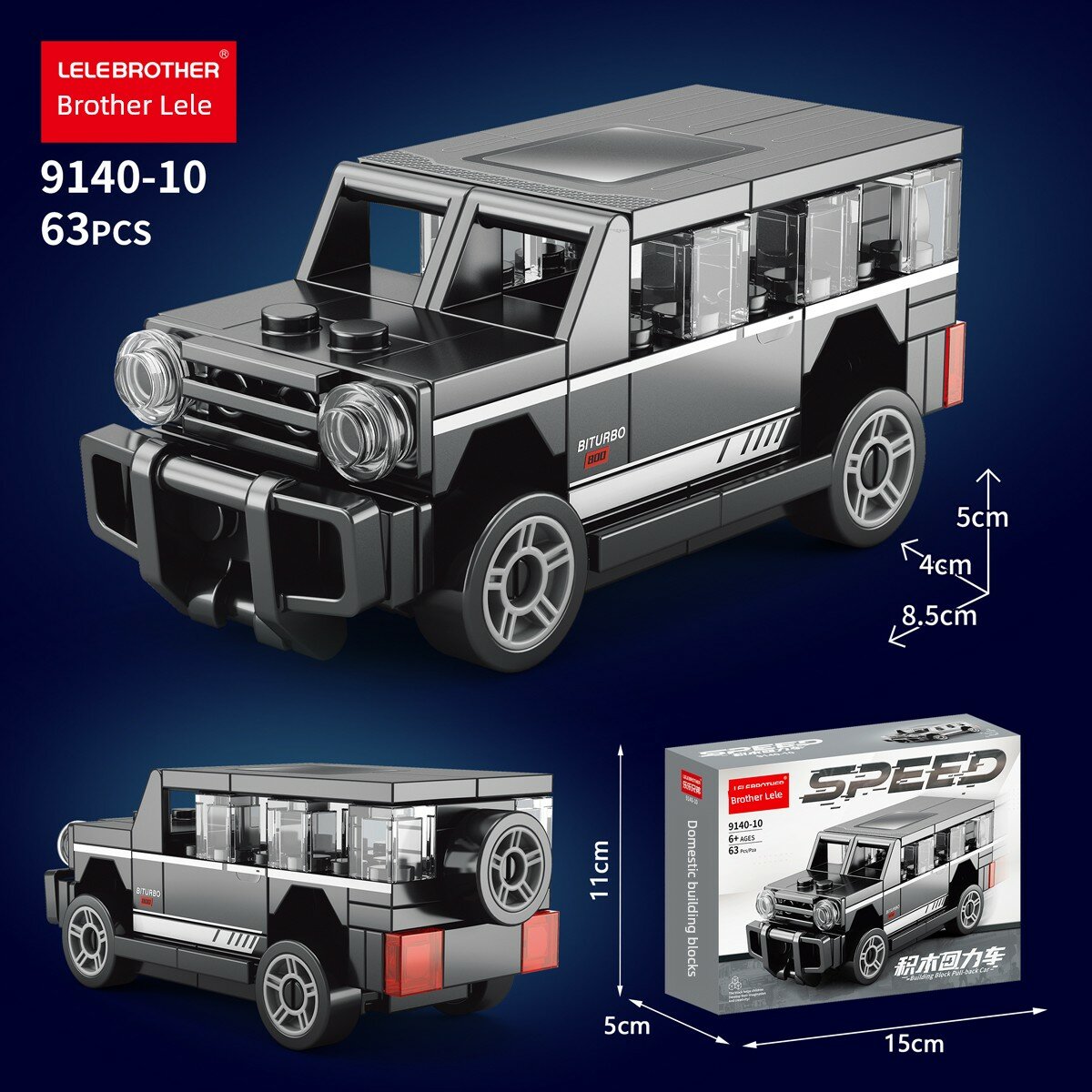 RuiLi G-Wagon RC-модель Набор для сборки 63 детали Образовательная игрушка для детей