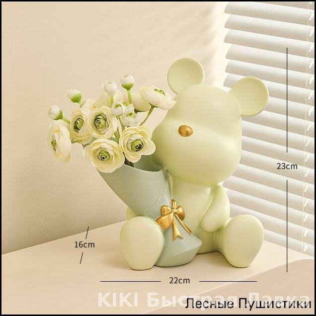 Ваза для сухих цветов, декоративная ваза мишка, 22см*16см*23см,