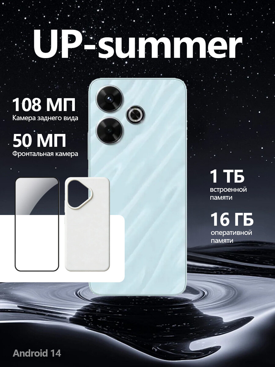СмартфонR13, 5G, 16GB RAM, 1024GB ROM, Dual nano SIM , 7.3", 6800 мАч, черный