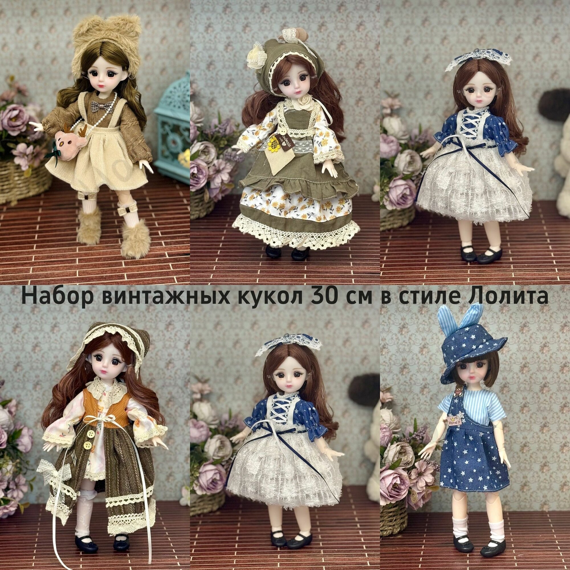 Кукла — фото 1