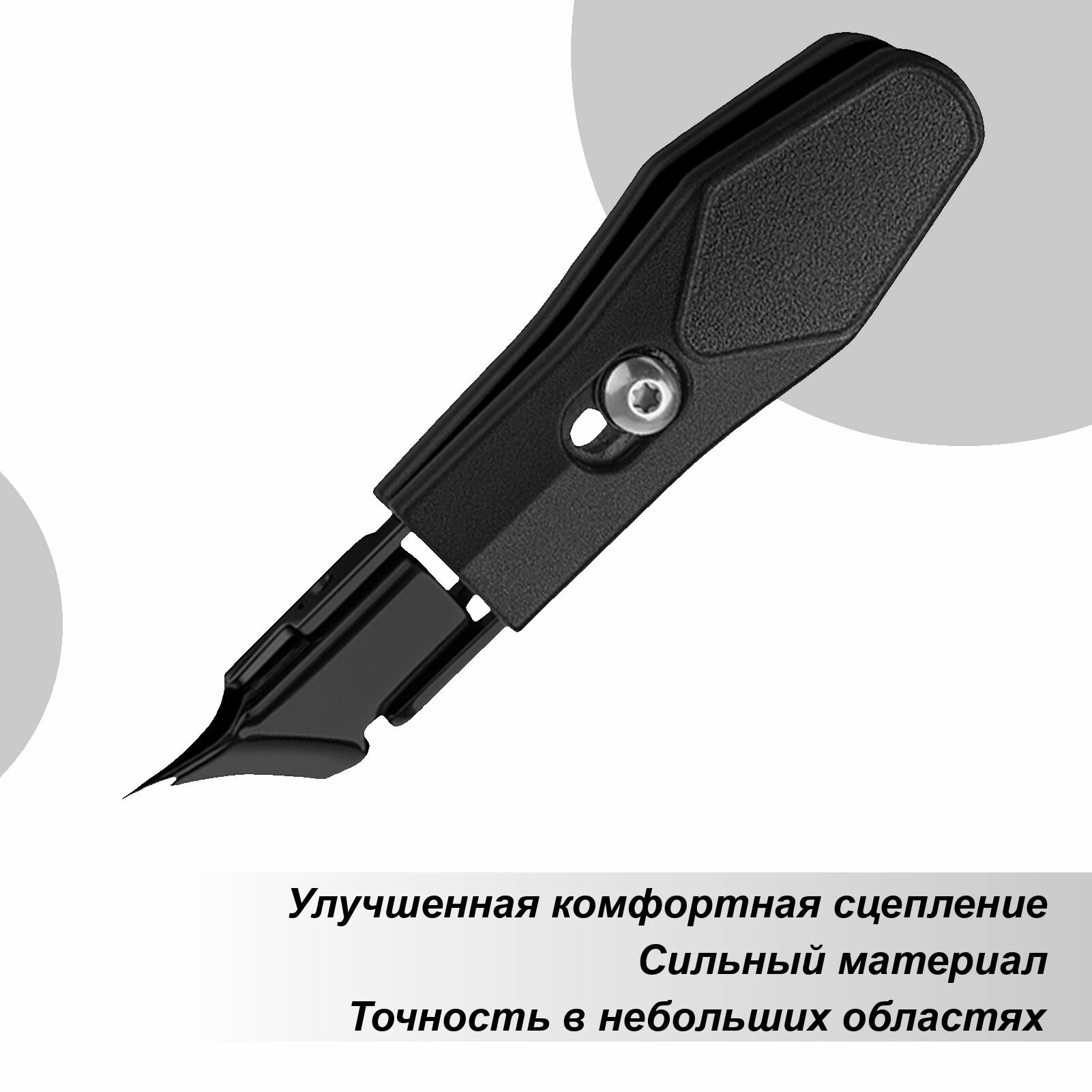 Изогнутые ножницы для ножом , Книпсер
