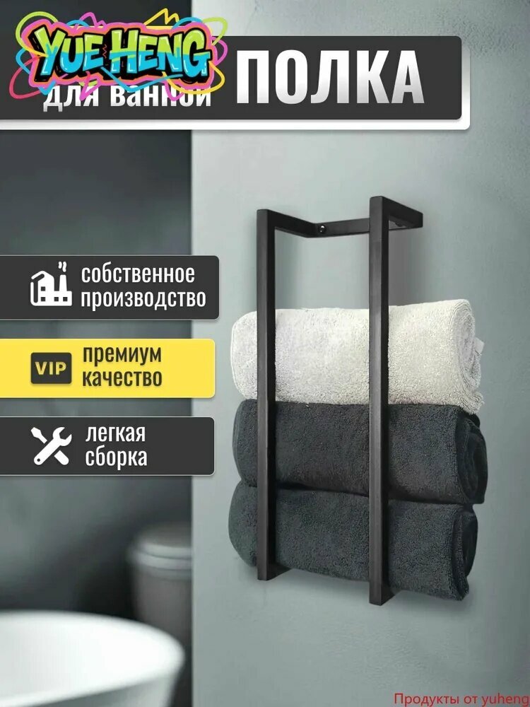 Полка Прямая, 14х20х50 см