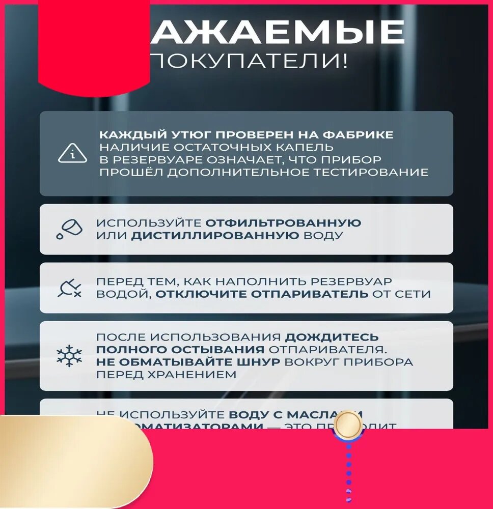 Утюг с отпаривателем 2400 Вт, паровой удар 220 г/мин, керамическая подошва, белый/синий — фото 1