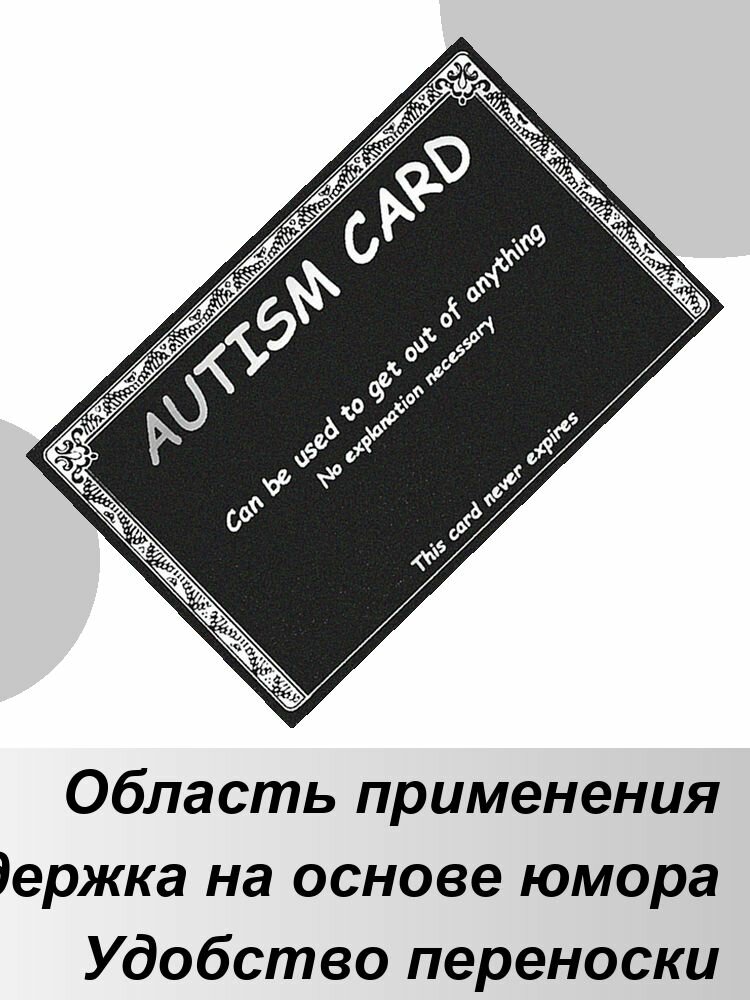 Карты-оправдания, Забавные карты-оправдания , Интерактивная игрушка