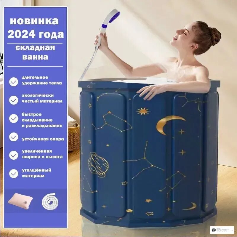 Складная ванна для взрослых и детей, портативная ванна 2024 года, фиолетовый цвет, 70x70x60 см