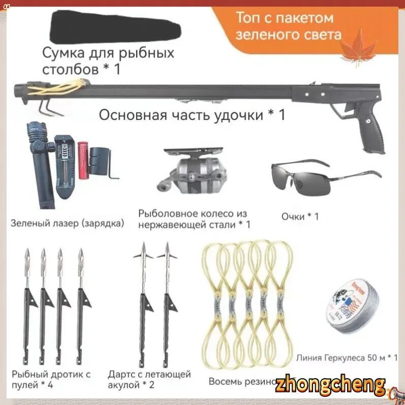 Арбалет для подводной охоты, До 6 Дж, белый, с нержавеющей сталью, с катушкой