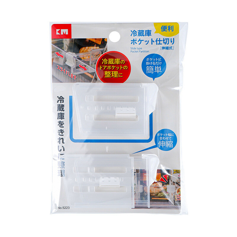 Регулируемый разделитель полки для дверцы холодильника, расширяемый органайзер для кухонного хранения