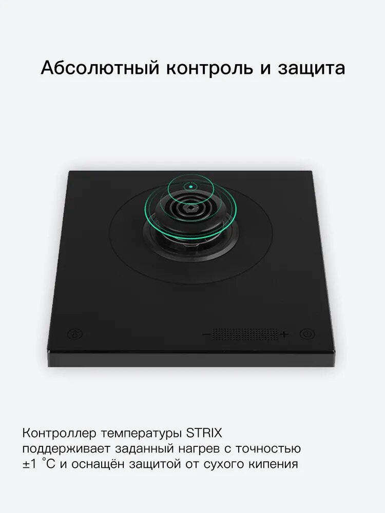 Timemore Fish Smart Кофейник электрический 600 мл белый для кофе с поддержанием температуры — фото 1