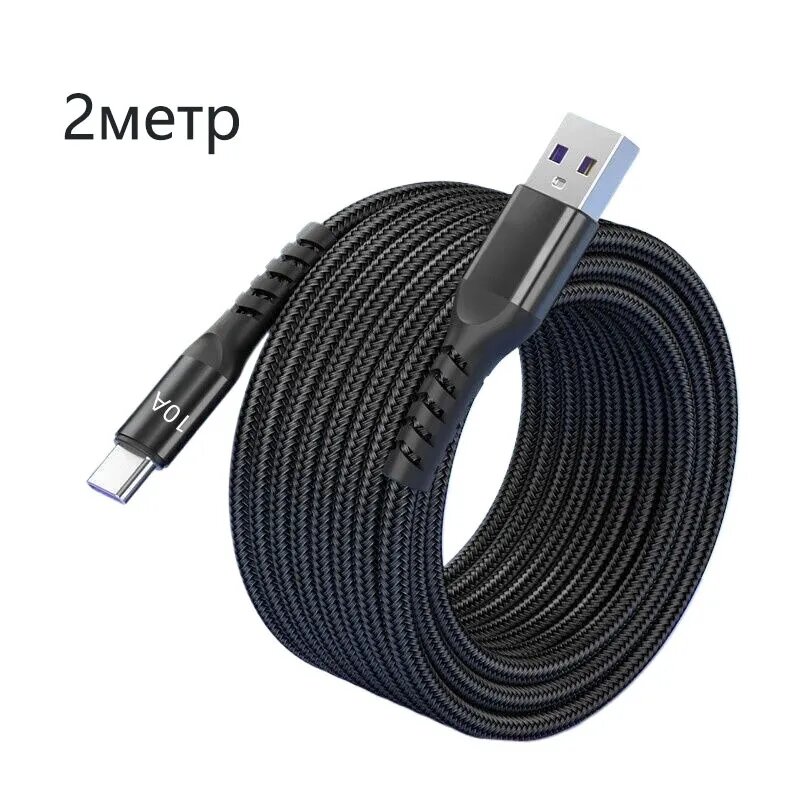 Кабель для мобильных устройств USB Type-C/USB Type-C, 2 м, черно-серый