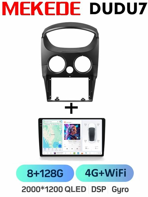 Магнитола 9" Mekede DUDU7 8/128 Gb для Chevrolet Spark M200 2005-2009 carpay Android